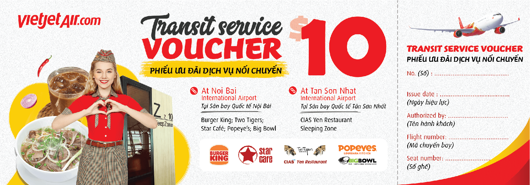 Voucher information for connecting service of international journeys ...